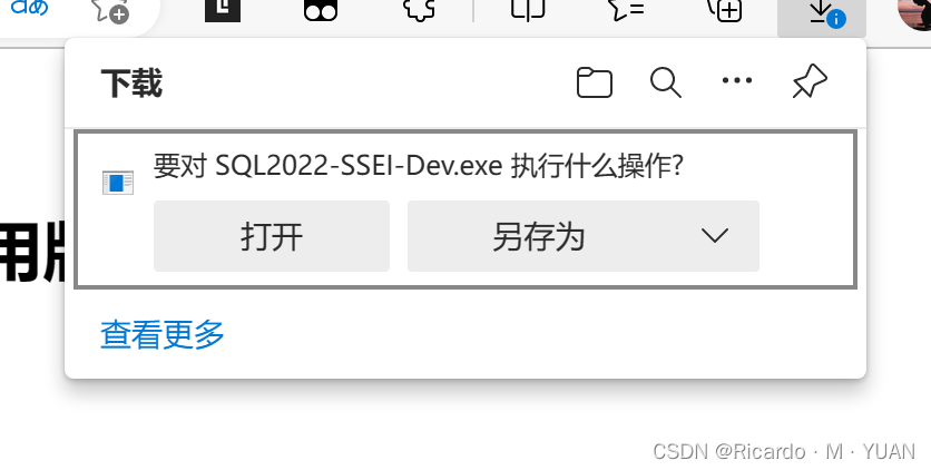 Windows安装sql Servers2022和ssms教程(图文详解)win10 安装sql Server 哪个版本 Csdn博客