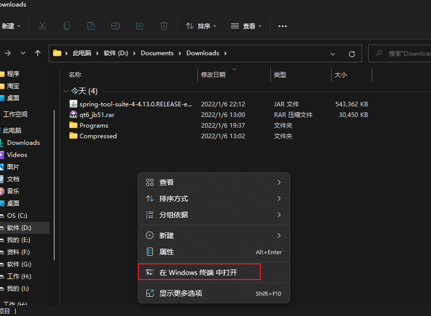 SpringToolSuit 保姆级安装教程_springtoolsuite安装教程-CSDN博客