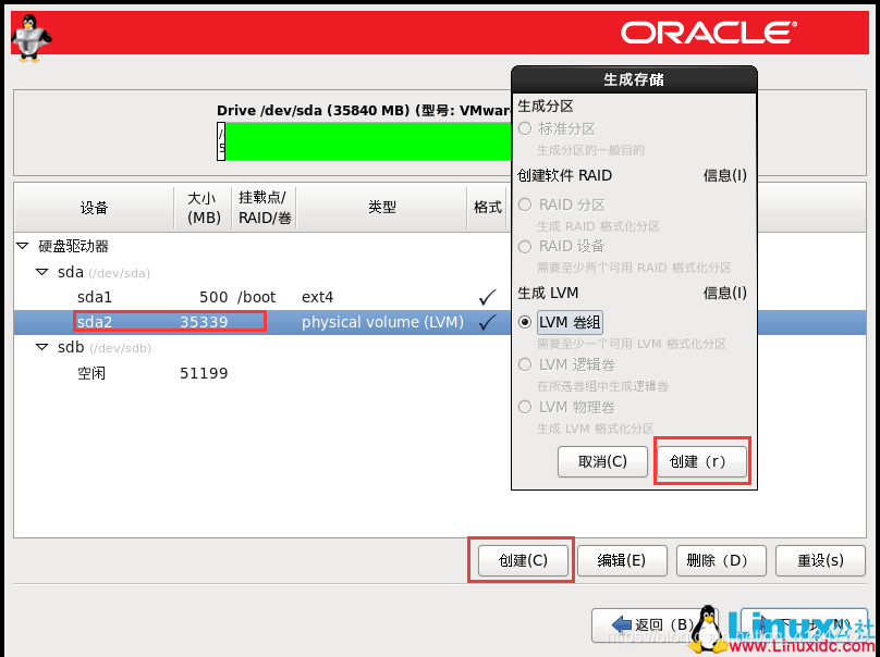Oracle Linux 6.9安装和Oracle 11.2.0.4.0安装及psu补丁升级_oracle linux6.9安装教程-CSDN博客
