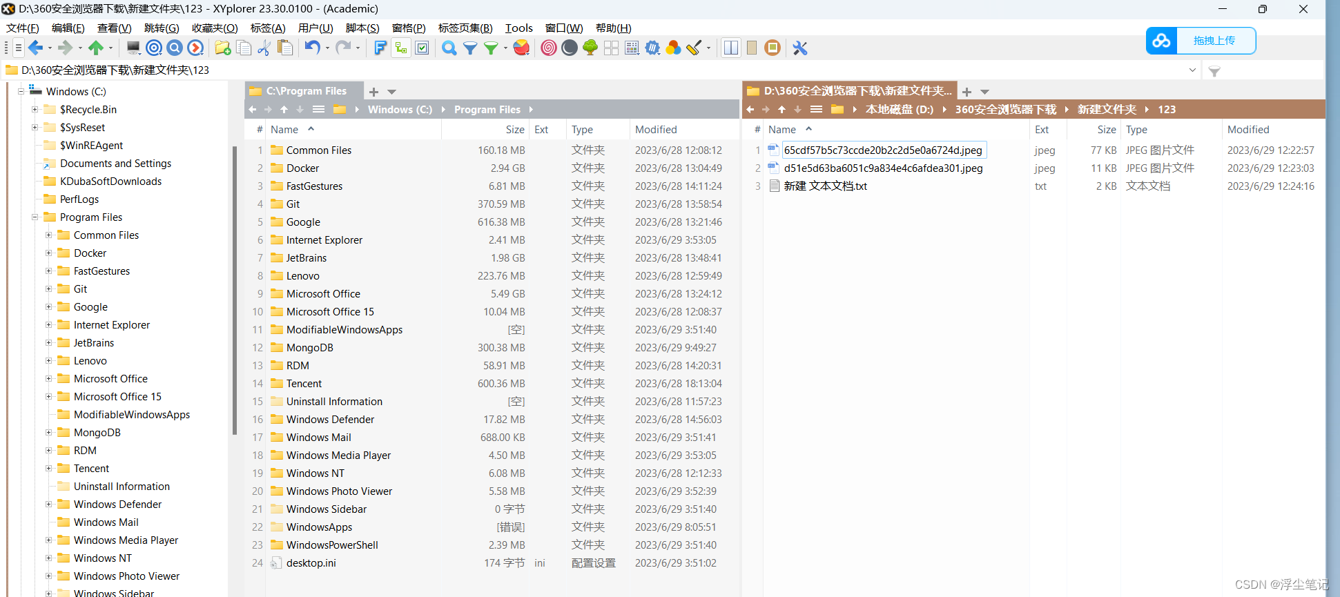我是怎么把win11一步一步变成Mac的_win11仿mac-CSDN博客