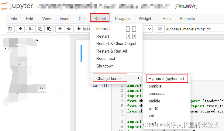 import torch 或其他包，但是Jupyter notebook 不显示的原因解决 | 解决Jupyter Notebook:no module named但实际已经pip ...