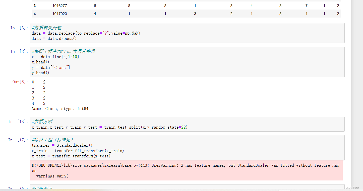 Python数据处理python 数据处理 博客 Csdn博客