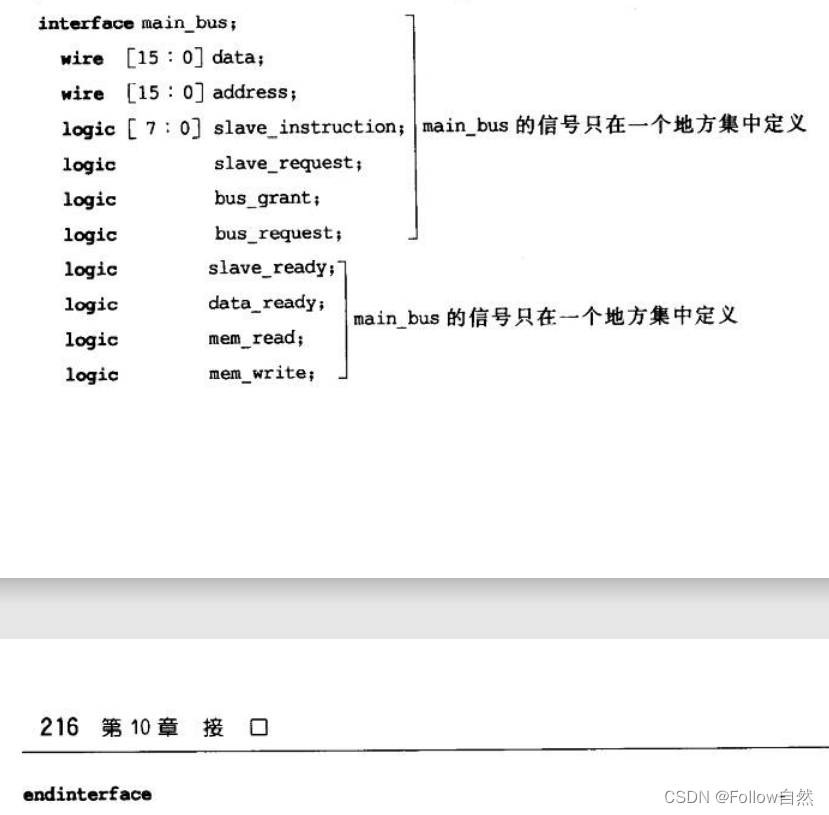 verilog端口，sv端口，sv接口和modport-CSDN博客