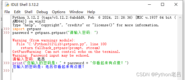 Python输入and等待用户输入详解——《跟老吕学python编程》附录资料python 等待输入 Csdn博客 