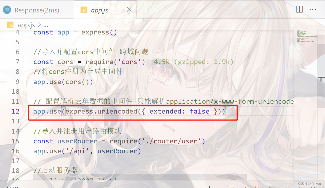 使用REST Client插件测试接口，post返回数据为空_c# restclient get返回空-CSDN博客