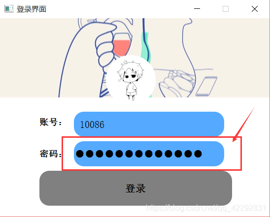 PyQt5 - 设置密码框（lineEdit）_qt lineedit 设置密码-CSDN博客