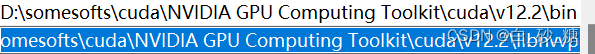 vs2022+cuda12.2踩坑经验_visual studio2022 cuda-CSDN博客