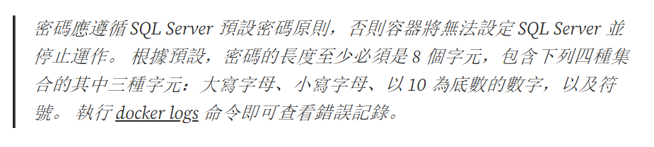 在Mac上安装SQLsever，常见问题及解决方案_mac sql-CSDN博客