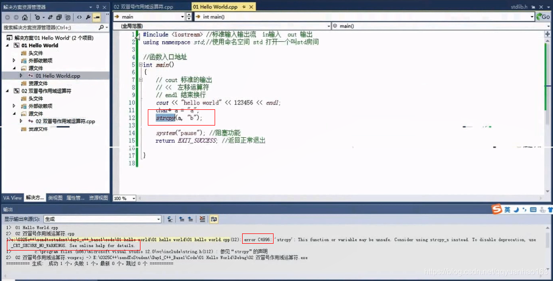 VS error C4996错误_getversion': was declared-CSDN博客