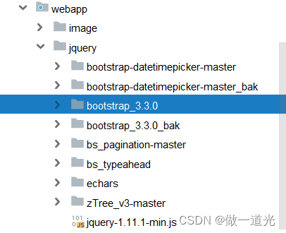 bootstrap框架的日历（bootstrap-datetimepicker）_bootstrap 日历-CSDN博客