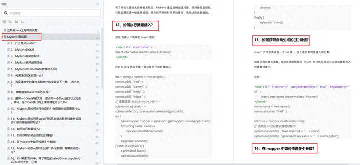 GitHub置顶46k星的互联网大厂Java工程师进阶题，腾讯官方首秀！-CSDN博客