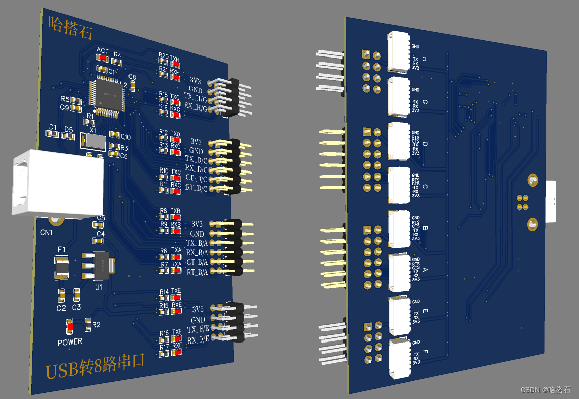 usb转8路串口模块_ch348q-CSDN博客
