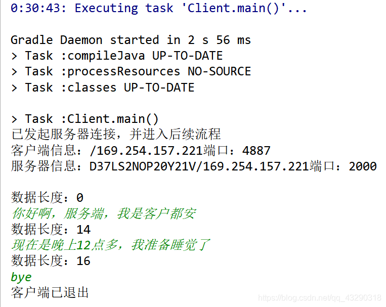 【Socket网络编程】【1】TCP牛刀小试_socket.getport-CSDN博客