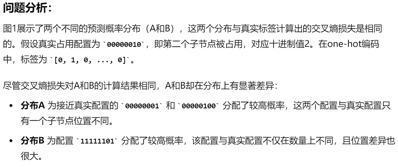 Enhancing Octree-Based Context Models for Point Cloud Geometry Compression 论文笔记_efficient ...
