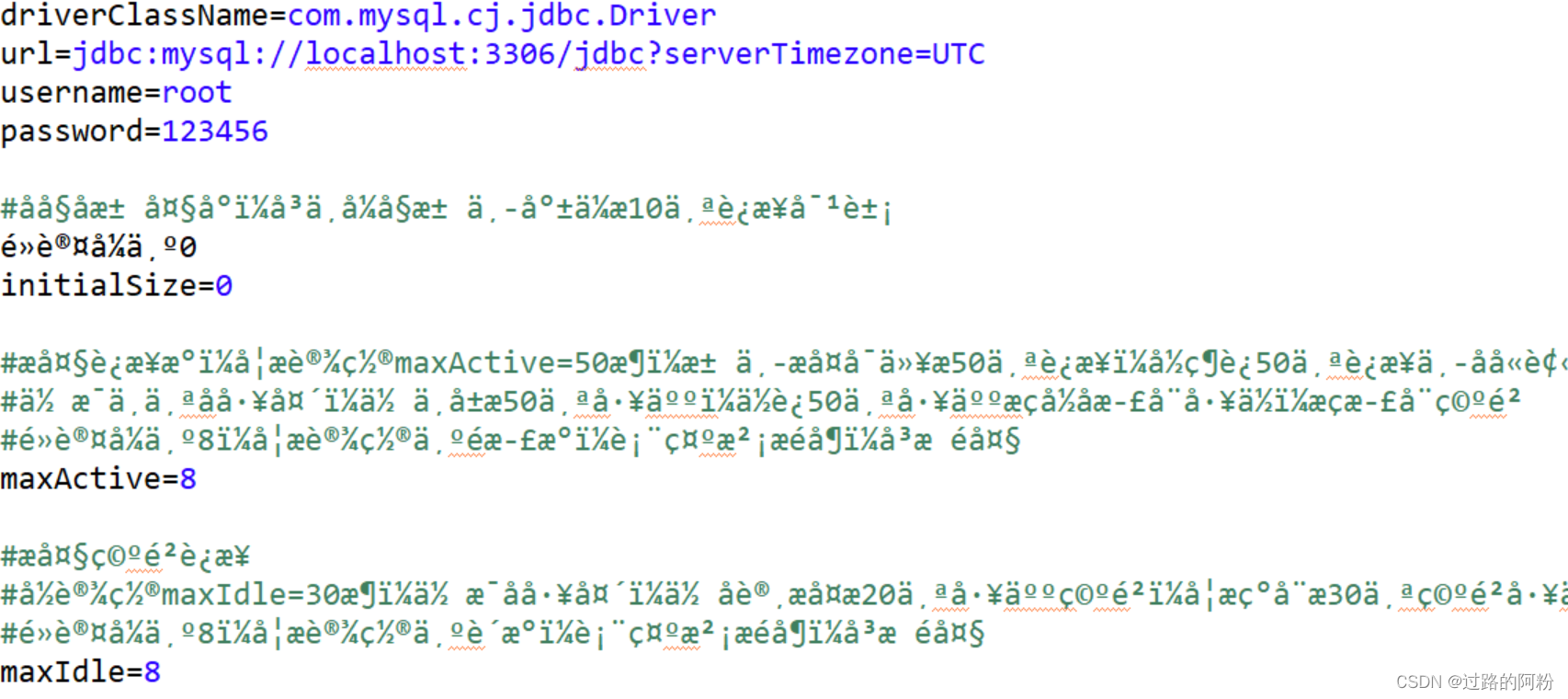 DBCP与C3P0数据库连接池详解及DBUtils工具使用-CSDN博客