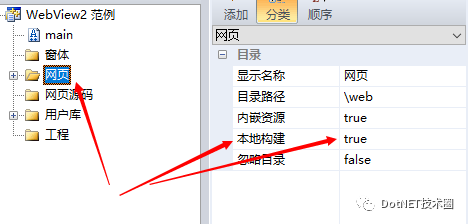 aardio+ WebView2！JavaScript 快速开发独立 EXE 程序-CSDN博客