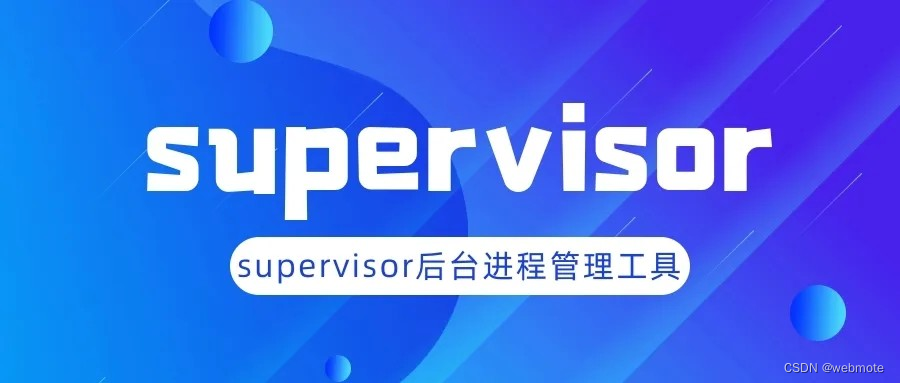 Windows下的通用进程守护程序（持续更新中),高仿supervisor。_windows进程守护程序-CSDN博客