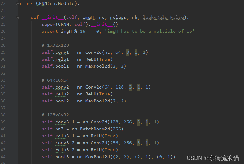OCR技术详解：CTPN与CRNN在文本检测中的关键应用-CSDN博客