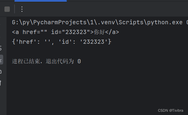 Python爬虫之bs4_一个python爬虫文件运行需要bs4库-CSDN博客