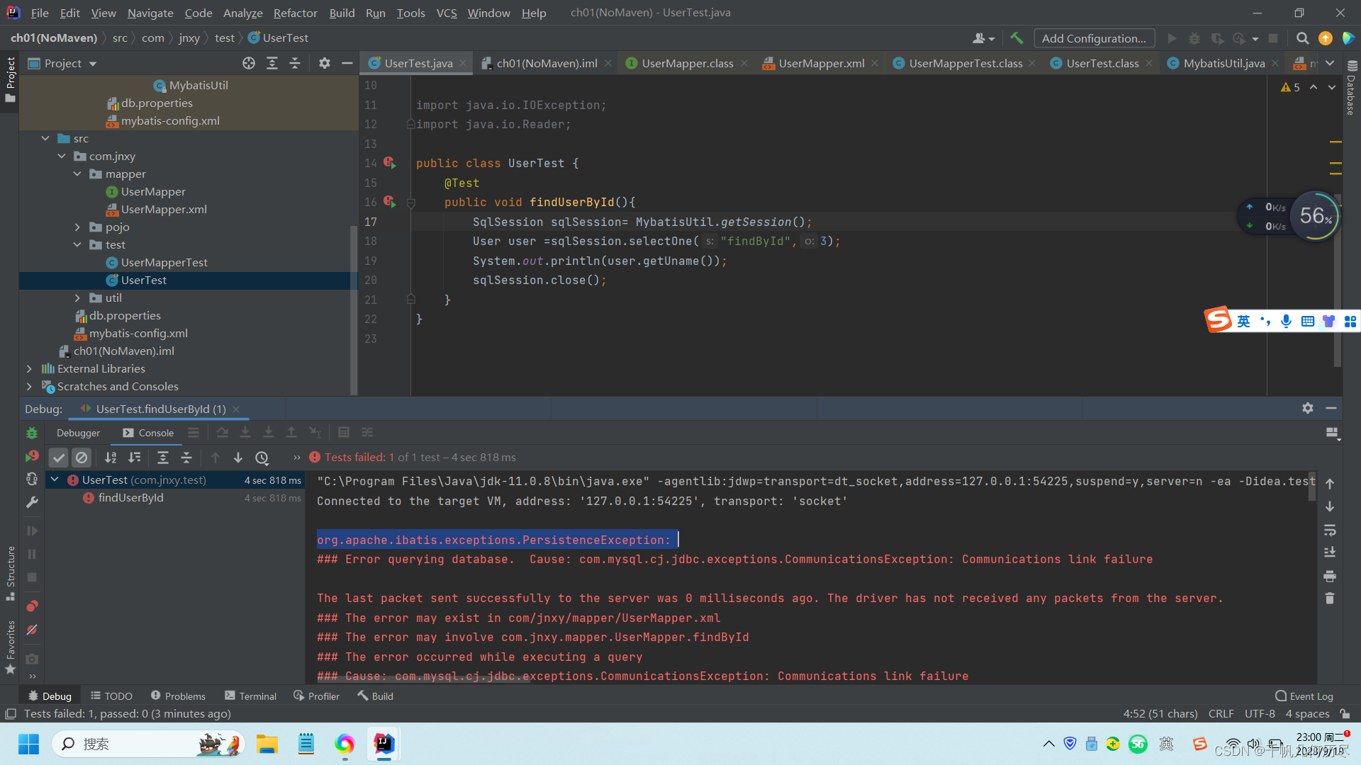 【Idea】报错：org.apache.ibatis.exceptions.PersistenceException_connected to the target vm, address ...