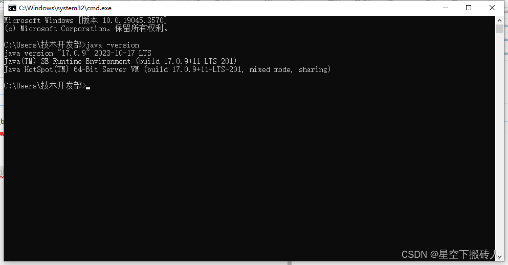 JDK17下载安装和旧版idea不兼容问题解决_idea 2019兼容jdk17-CSDN博客