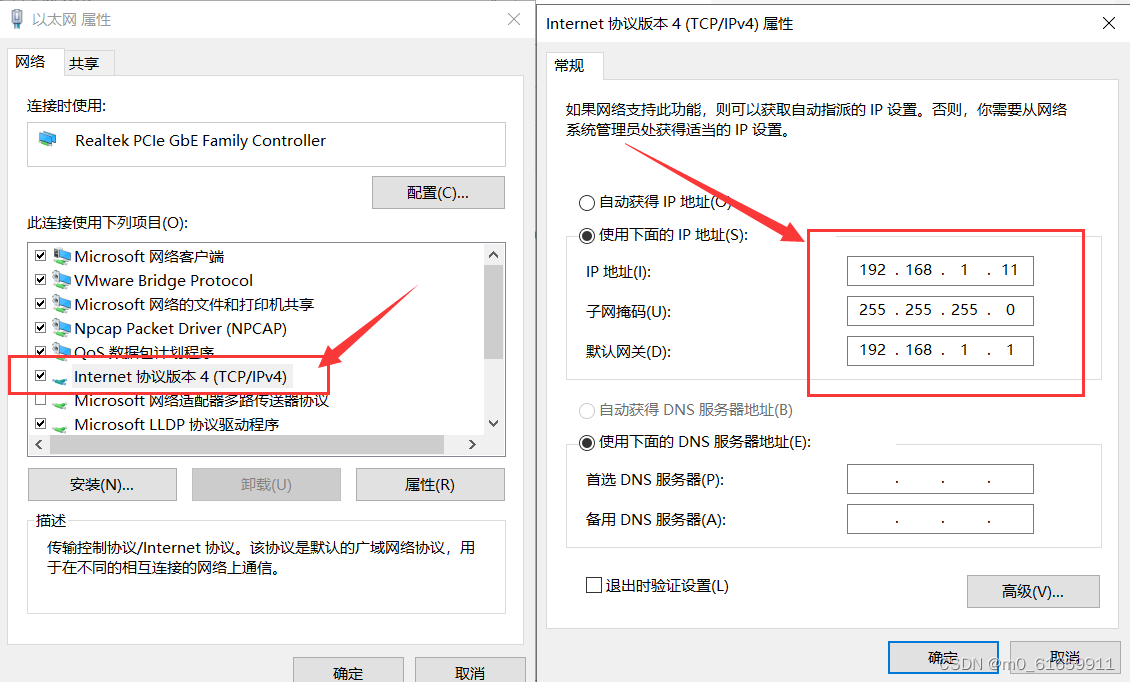 4物联网lwip之cs编程,stm32作为服务器,stm32作为客户端,代码的优化,本机ip与目标ip的配置分析lwip Socket
