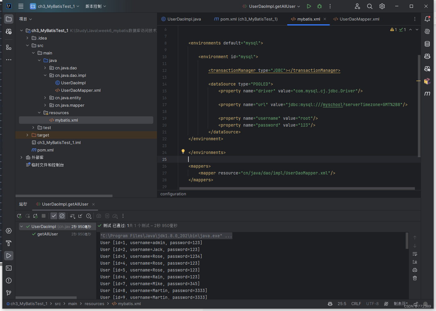 Mybatis找不到XML文件的相关问题_mybatis 找不到xml-CSDN博客