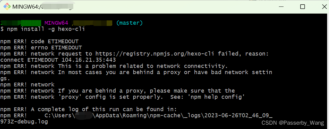 专治疑难系列 - 解决“npm ERR!”报错问题_this is a problem related to network connectivity.-CSDN博客