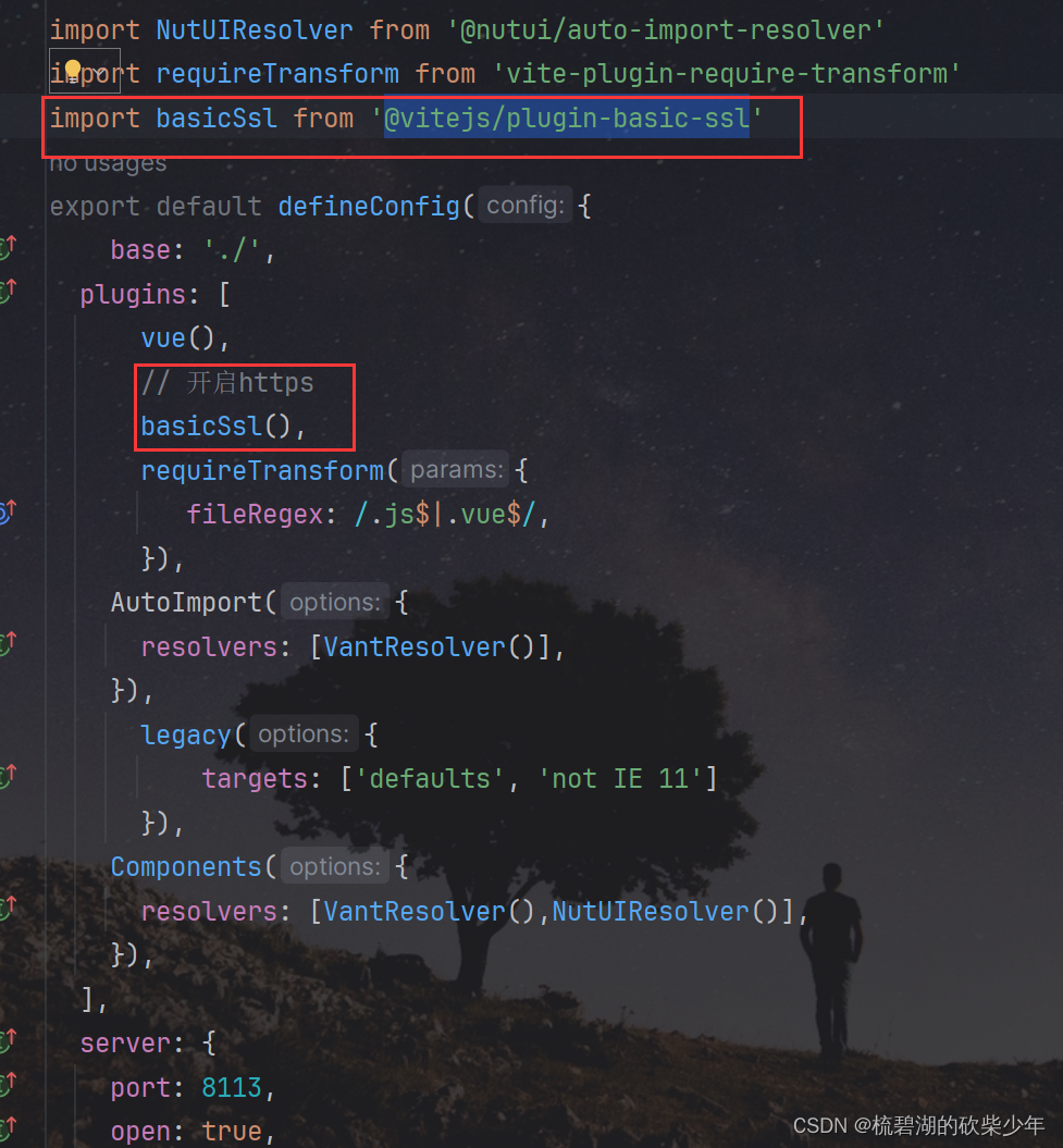 Vue3 Vite Ts实现二维码扫码功能 Vant扫描二维码 Csdn博客