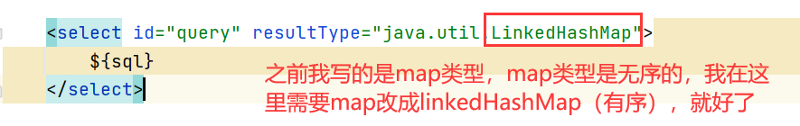 Mybatis Sql查询后返回回来的字段顺序变了;在项目中通过mybatis查询数据库,同样的查询语句查询出来的结果顺序不同 Csdn博客