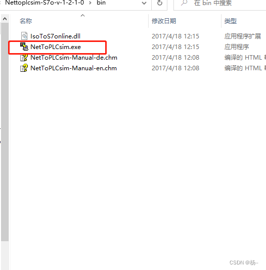 python 与1200plc仿真通讯_python与博图1200通信-CSDN博客