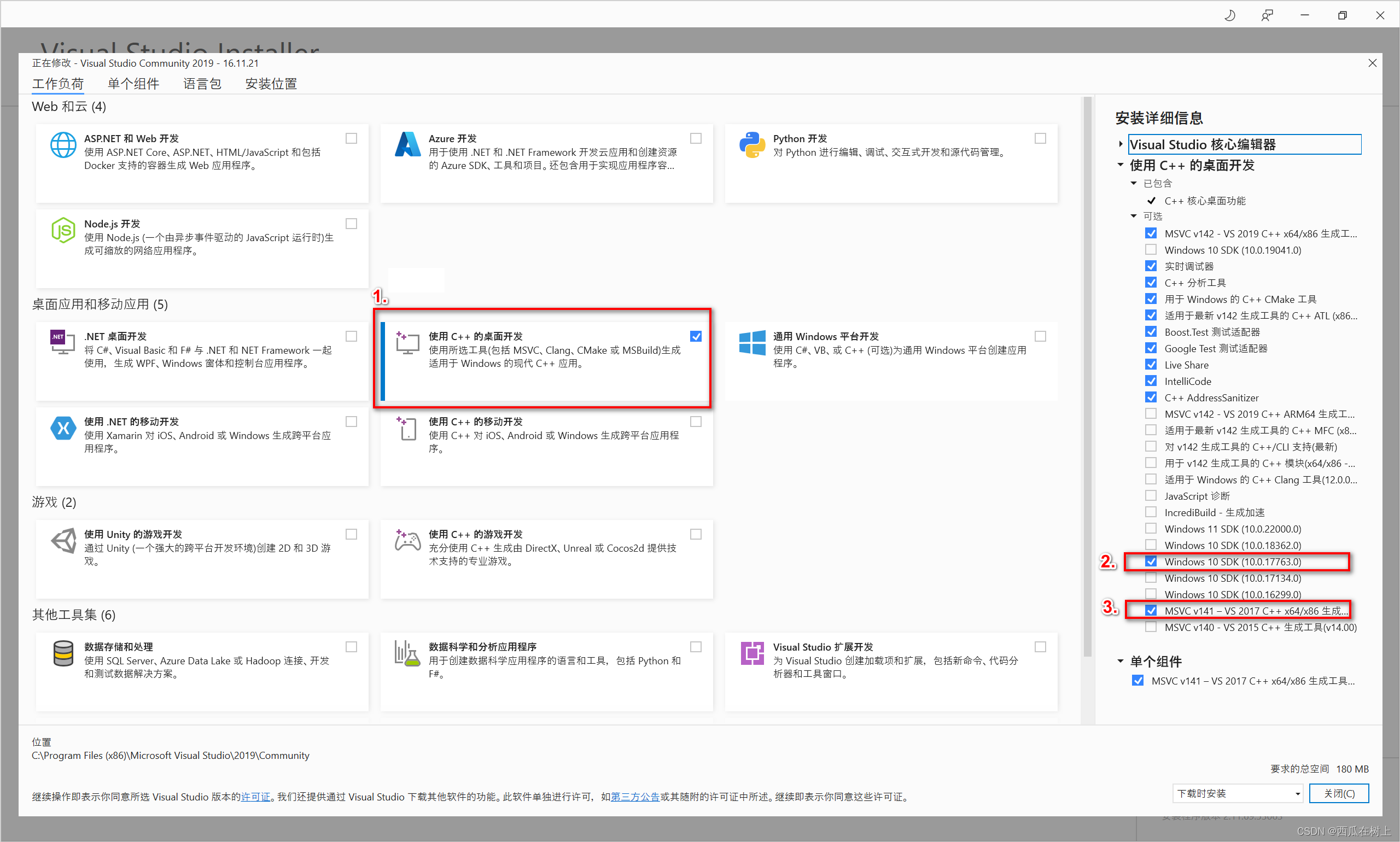 UEFI——Windows10+VS2019 EDKII环境搭建_iasl下载-CSDN博客