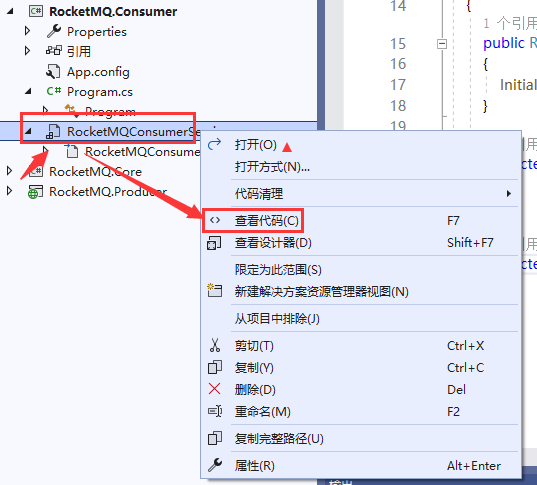 在.NET Framework中使用RocketMQ（阿里云版）实战【第二章】_阿里云 rocketmq-CSDN博客