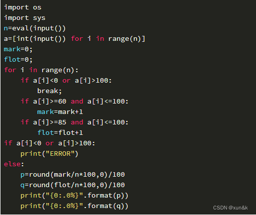 蓝桥杯 成绩统计(c语言及python解法)蓝桥杯python C组 Csdn博客