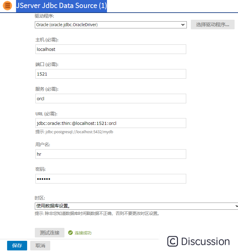 JasperReport (四) Server的安装与部署_jasperreports server-CSDN博客