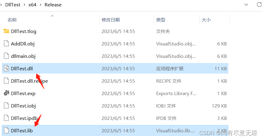 Qt6之调用Windows下vc生成的动态链接库dll_qt调用dll库文件-CSDN博客