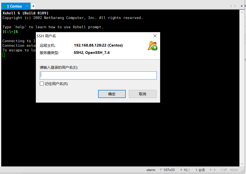 Xshell和Xftp连接VMware中的centos 7_xftp7怎么配置-CSDN博客