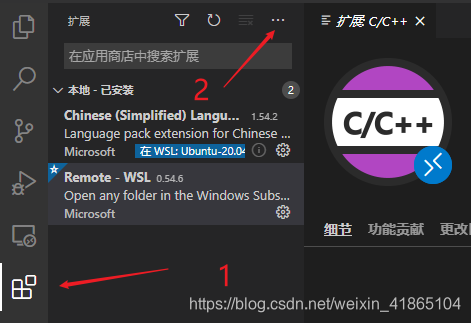 如何在vscode中使用Remote-WSL_remote - wsl-CSDN博客