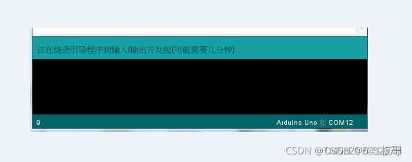Arduino 自制arduino烧录bootloader方法 Csdn博客