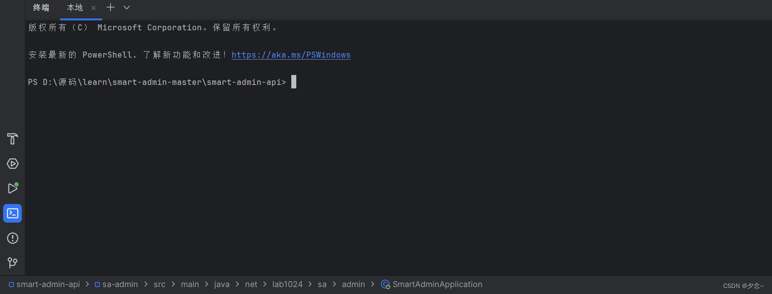 部署SmartAdmin项目时出现的问题（Windows网页报错redis异常，无法连接到 redis）及解决方法和心得-CSDN博客