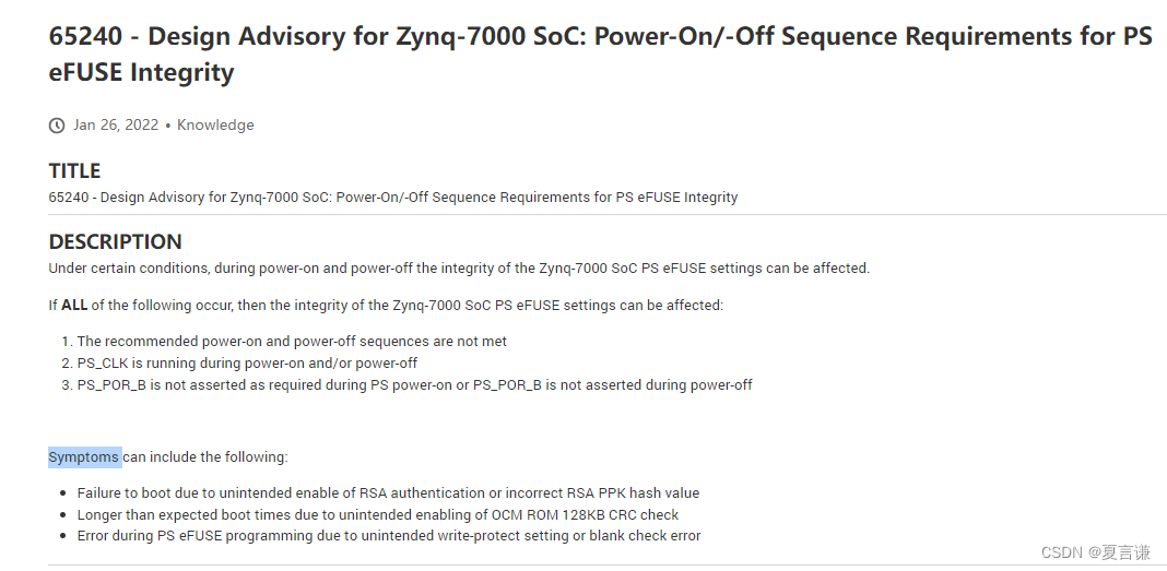 【ZYNQ】efuse寄存器造成CPU无法启动_xilinx efuse-CSDN博客