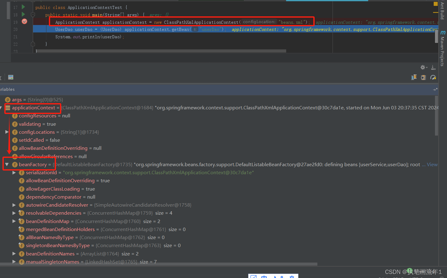Spring之beanFactory和applicationContext的区别_spring中beanfactory和applicationcontext的区别-CSDN博客