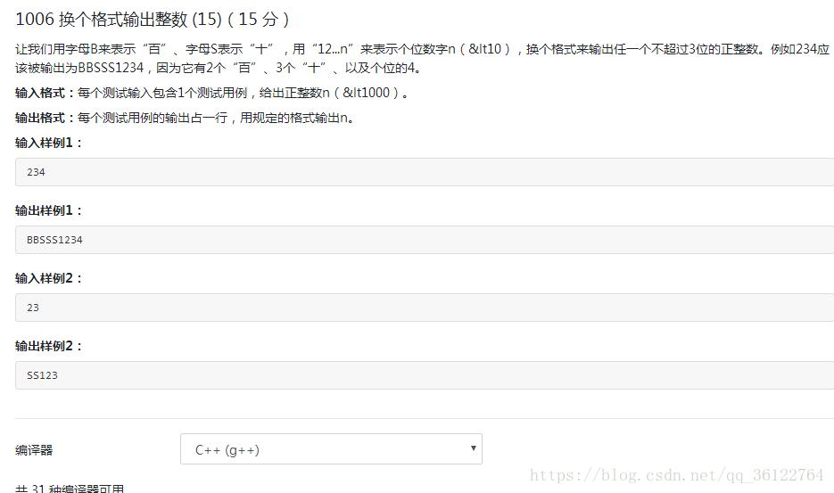 C++ 1006 换个格式输出整数 (15)（15 分）_pat 1006 换个格式输出整数 (15 分) c++-CSDN博客