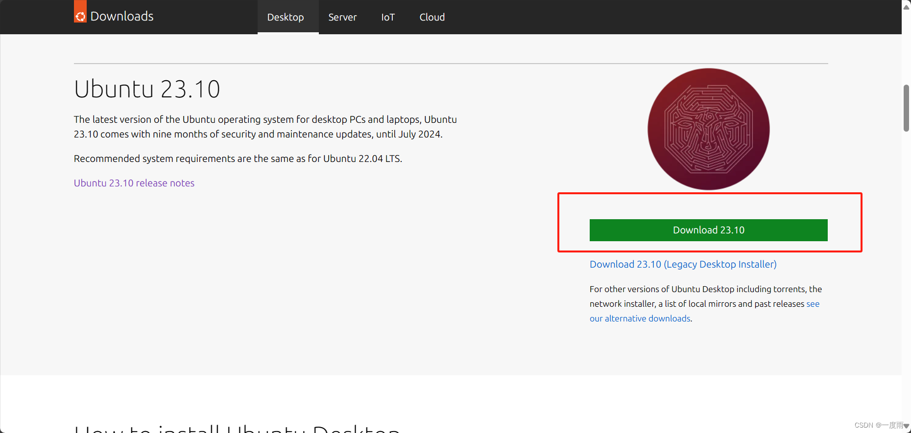 【从零开始构建GPT模型】（四）Linux篇：基于Linux内核的Ubuntu系统安装教程_linux 部署 gpt-CSDN博客