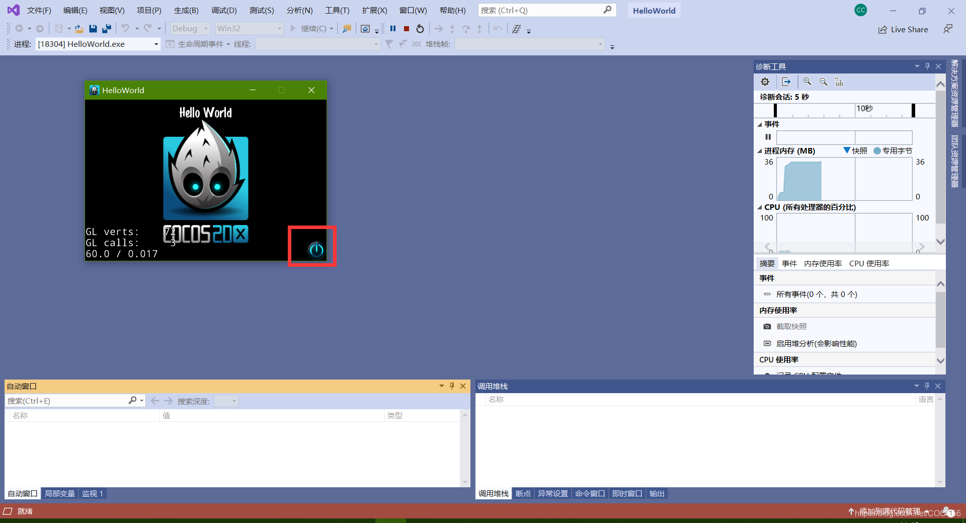 Cocos2d-x 3.17.2 HelloWorld工程的创建和调试（以Windows为例，其他系统也可参考）_windows下cocos2d-x-3.17.2如何新建一个工程-CSDN博客