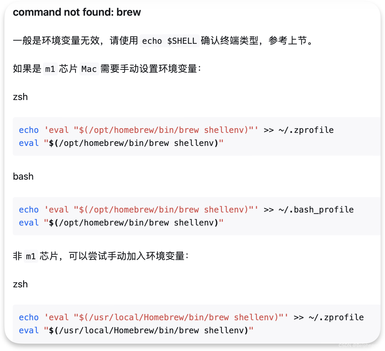 论文代码运行过程的问题以及解决方案——IRCoT 2.20&2.21_ircot运行-CSDN博客