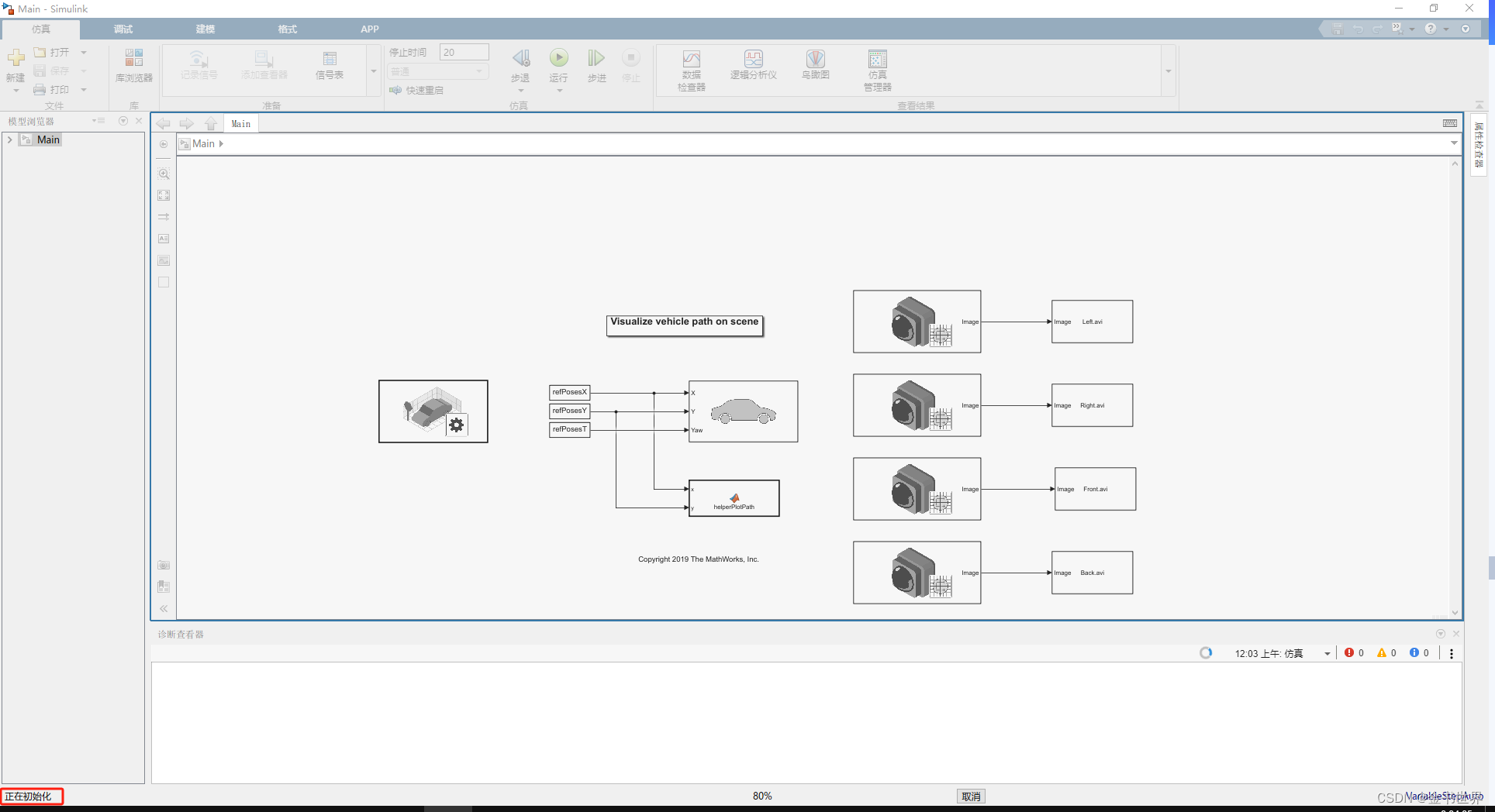 自动驾驶AVM环视算法--生成环视标定布视频_avm环视mesh-CSDN博客