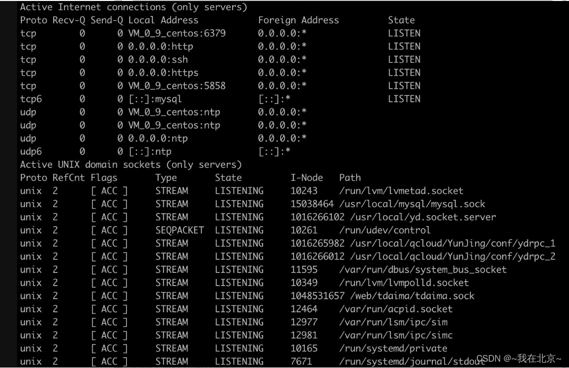Linux之netstat命令详解_linux服务器netstat 查看closed状态连接-CSDN博客
