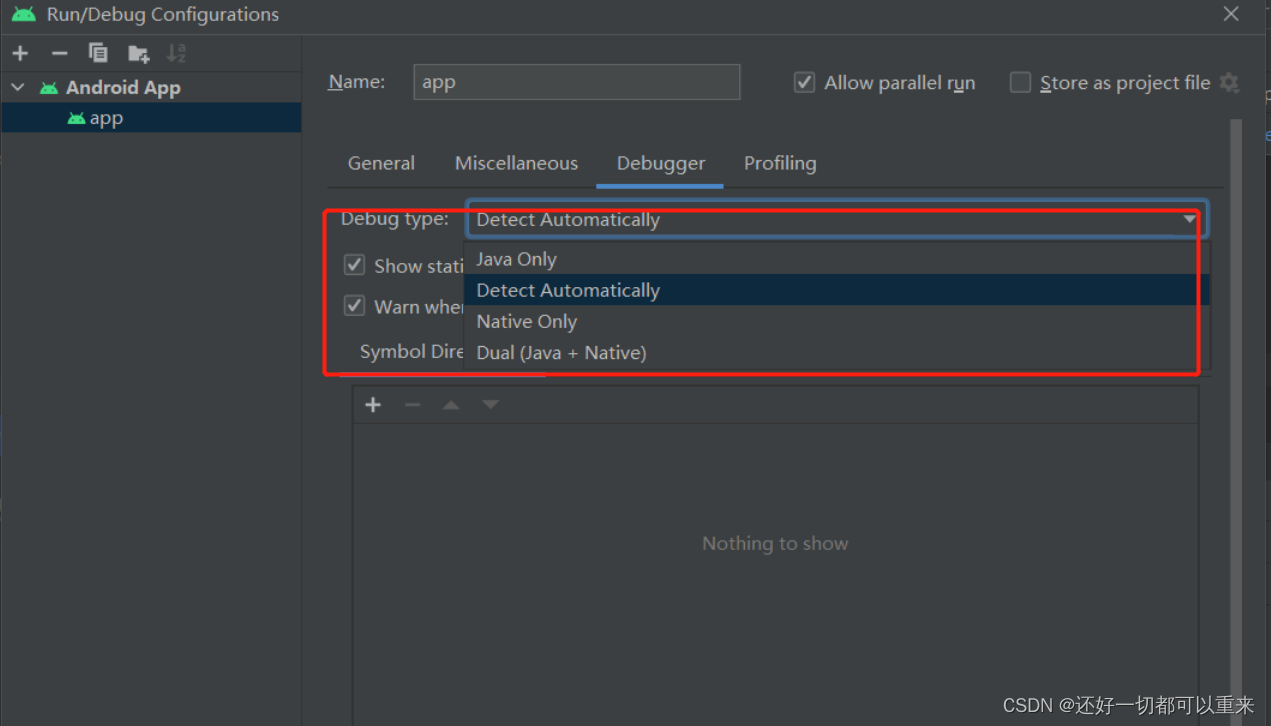 Android studio 调试 jni的坑_android studio jni debug-CSDN博客
