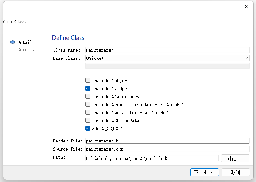 Qt 窗口常用位置API函数 & 绘图原理 & 双缓冲机制 总结_qt api-CSDN博客